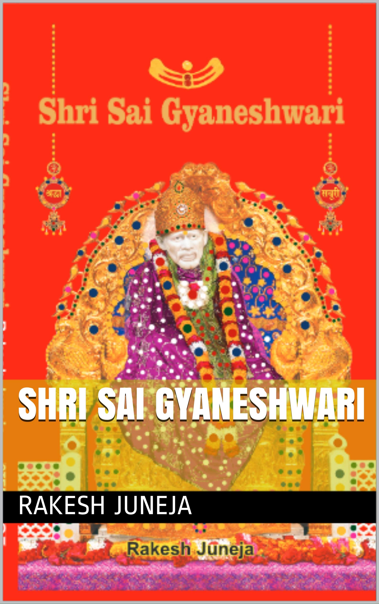 Shri Sai Gyaneshwari by Rakesh Juneja | Goodreads