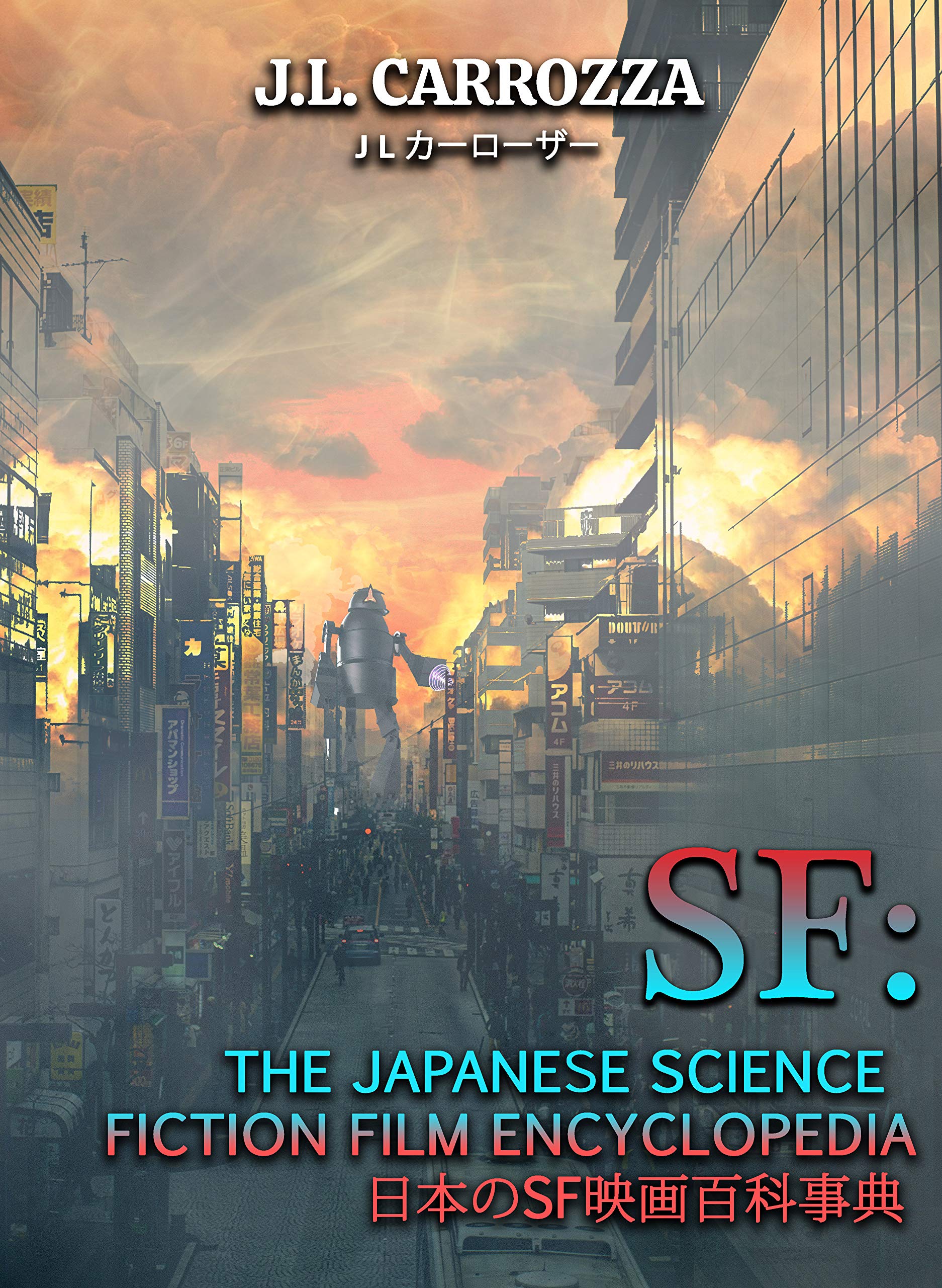 SF: The Japanese Science Fiction Film Encyclopedia by J.L. Carrozza ...