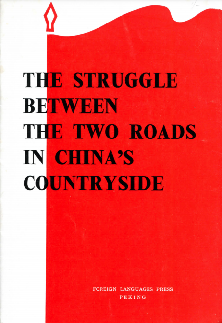 The Struggle Between the Two Roads in China's Countryside by Editorial ...