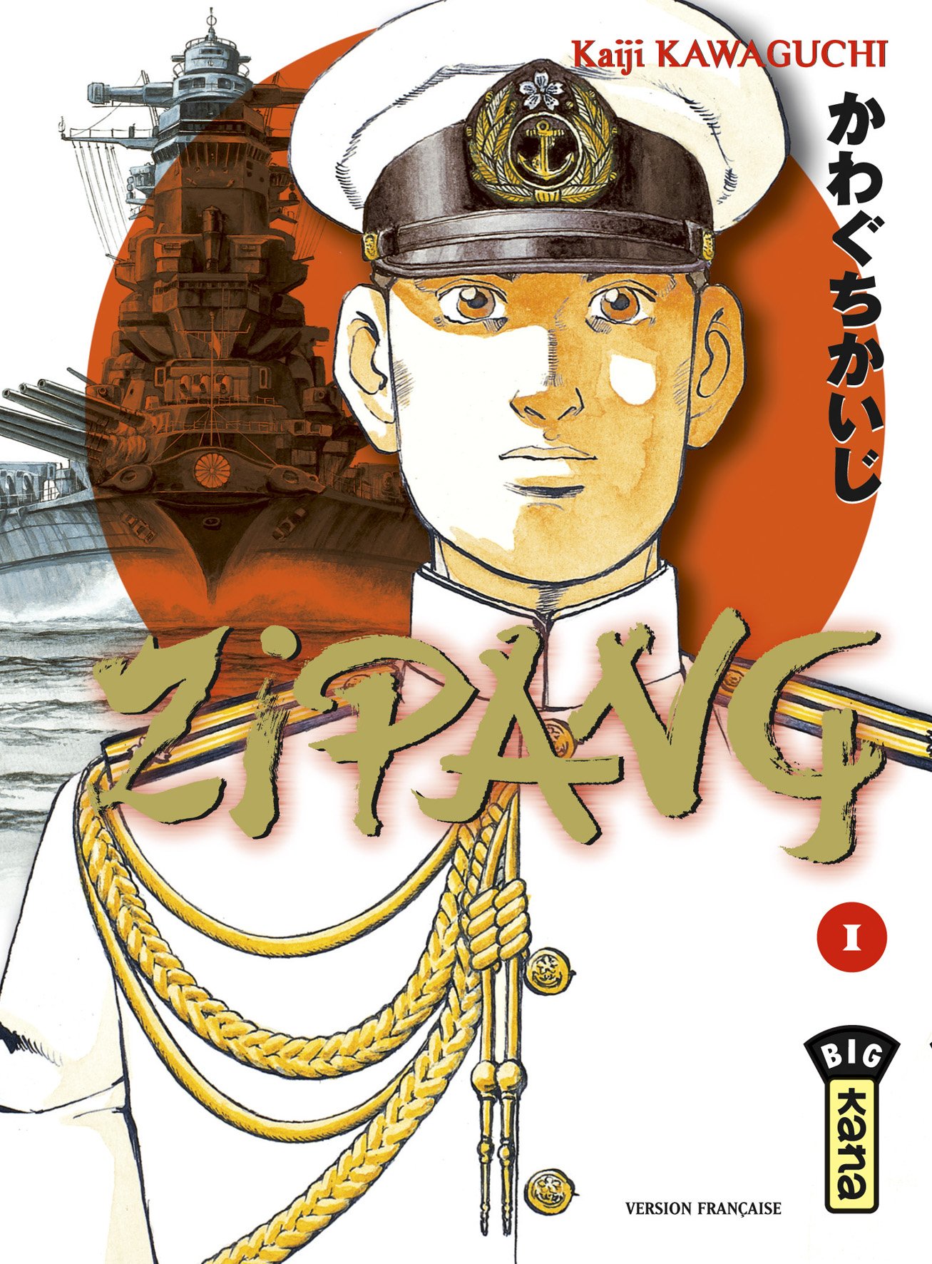 Zipang Vol.1 by Kaiji Kawaguchi | Goodreads