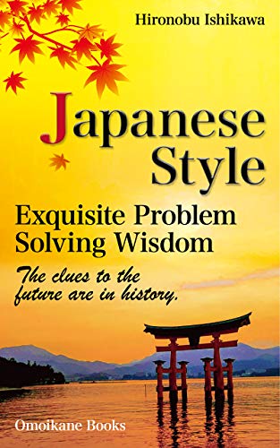 Japanese Style: Exquisite Problem Solving Wisdom by Hironobu Ishikawa ...