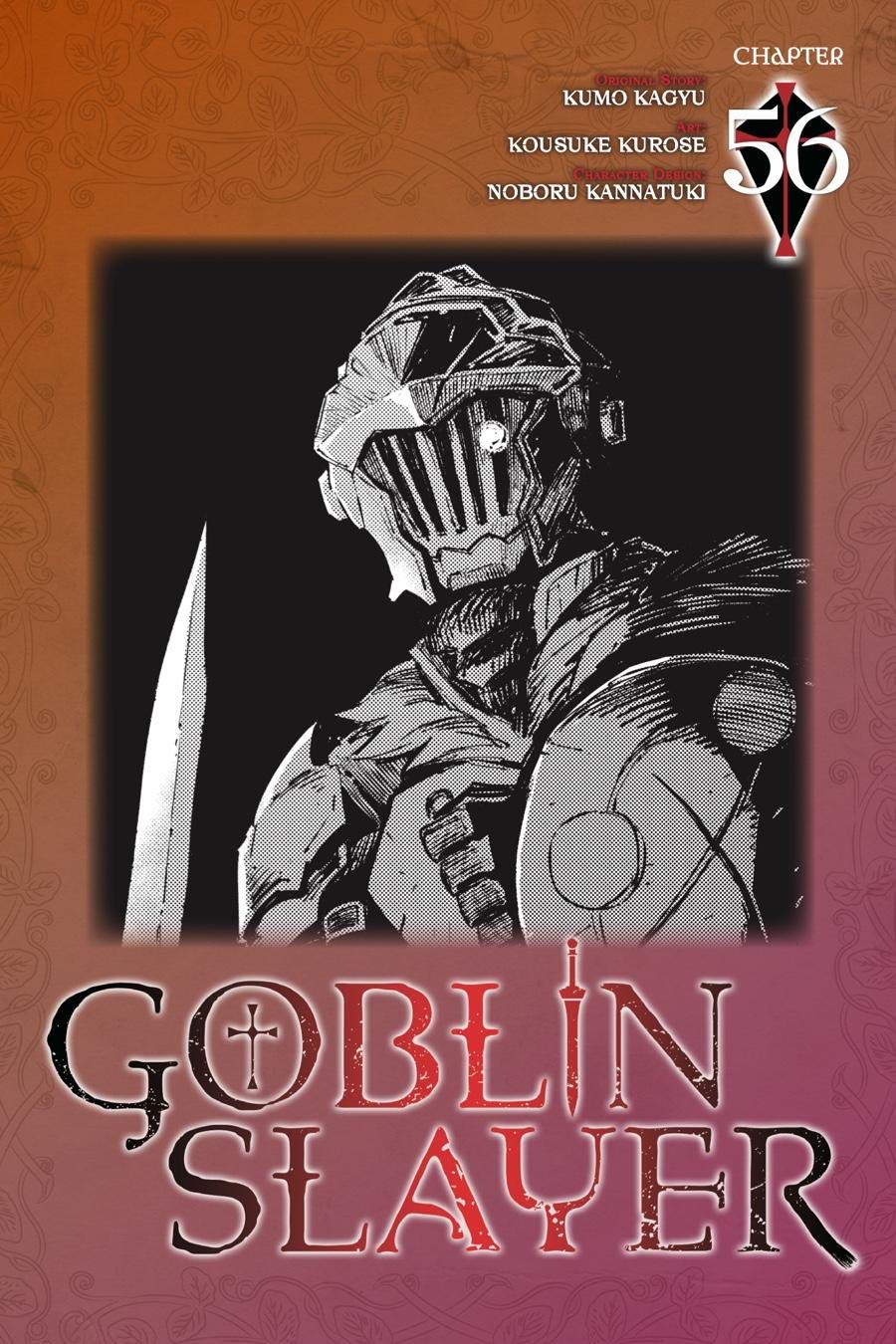 Goblin Slayer #56 by Kousuke Kurose | Goodreads