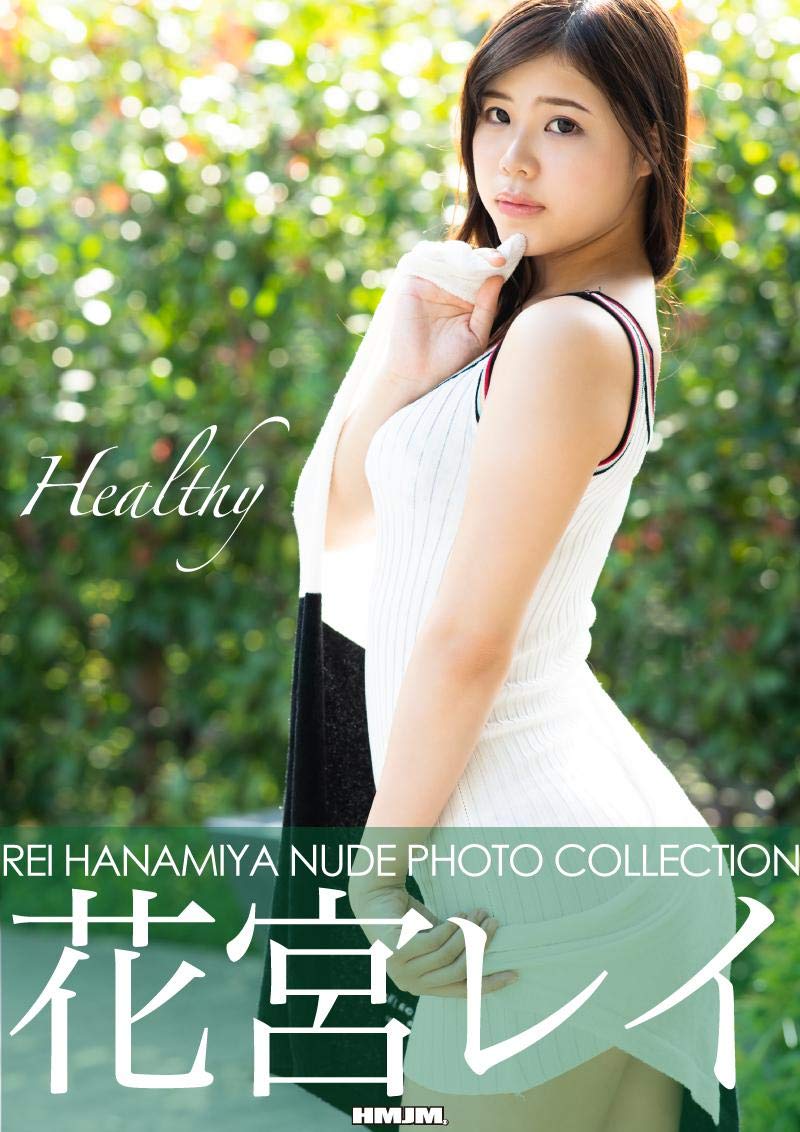 Rei Hanamiya Nude Photo Collection Healthy by Kazuki Hamada | Goodreads