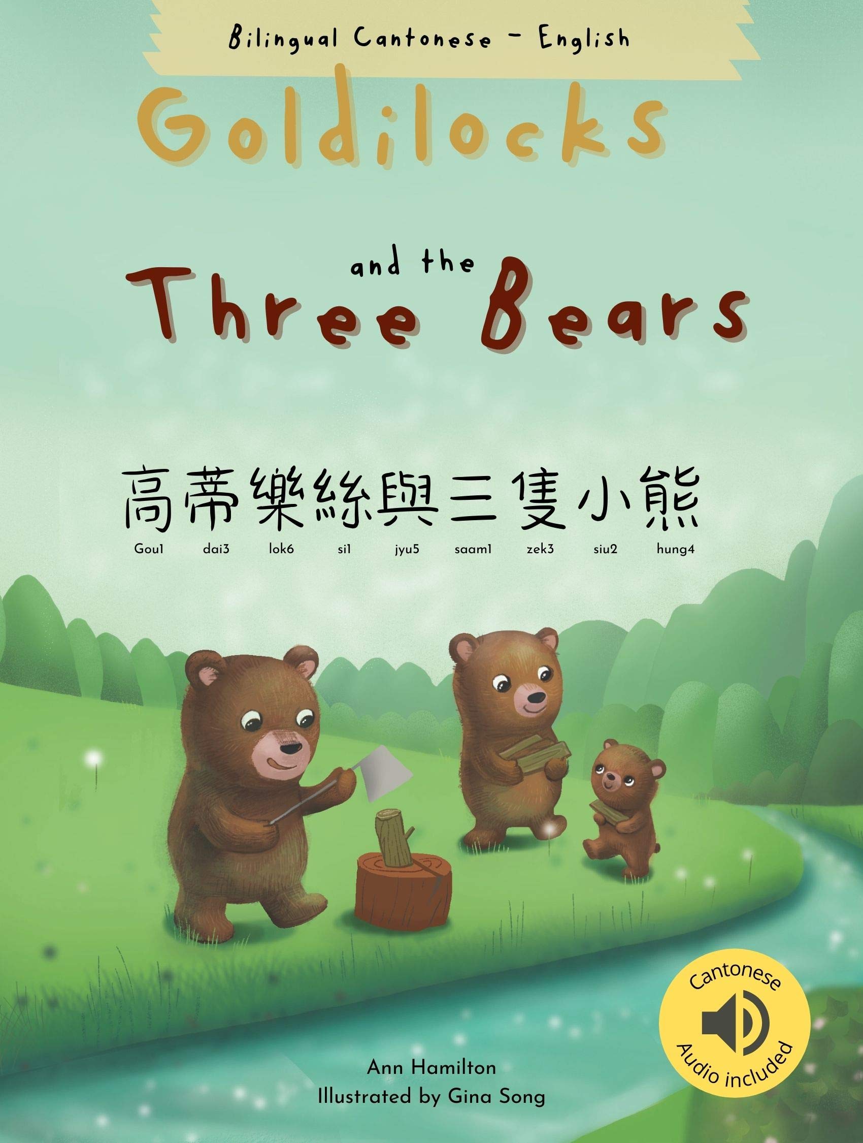 Goldilocks and the Three Bears 高蒂樂絲與三隻小熊 (Bilingual Cantonese with ...