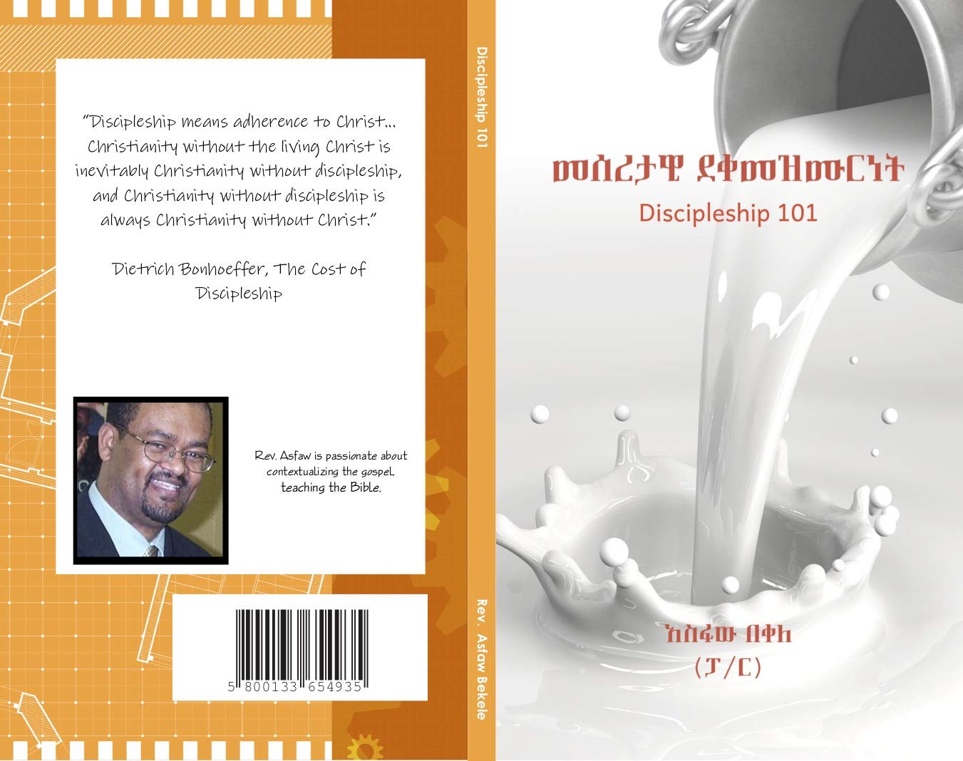 Basic Discipleship: Discipleship 101: መሰረታዊ ደቀመዝሙርነት by Asfaw Bekele ...