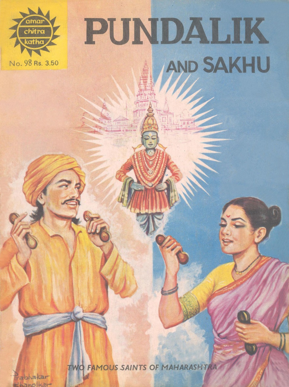 Pundalik and Sakhu by Anant Pai | Goodreads