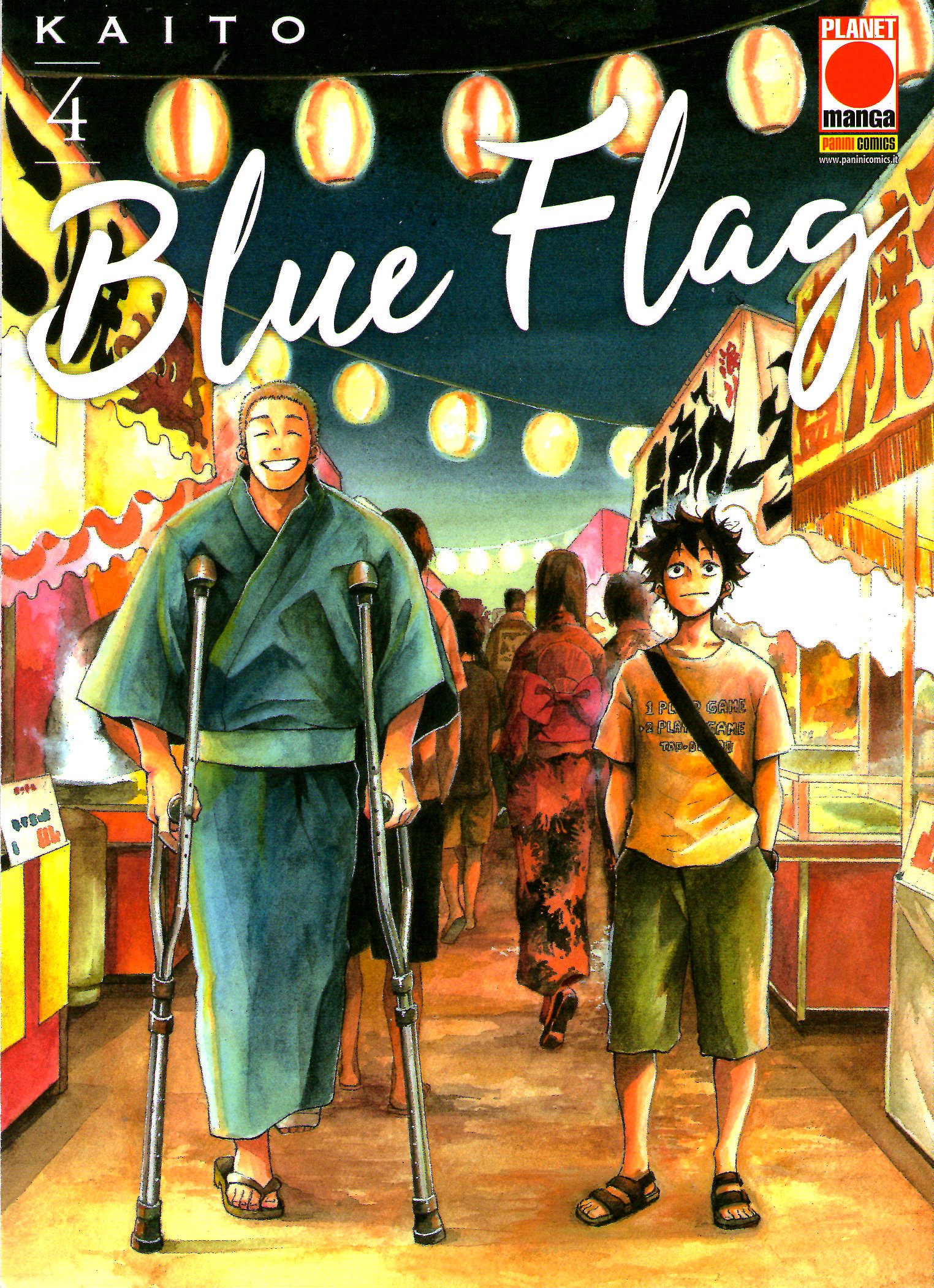 Blue flag, Vol. 4 by Kaito | Goodreads