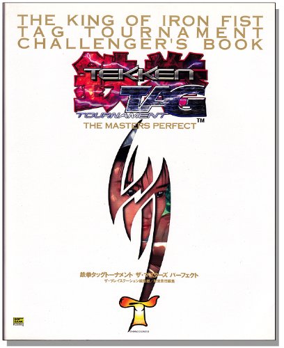 Tekken Tag Tournament The Masters Perfect by Tekken | Goodreads