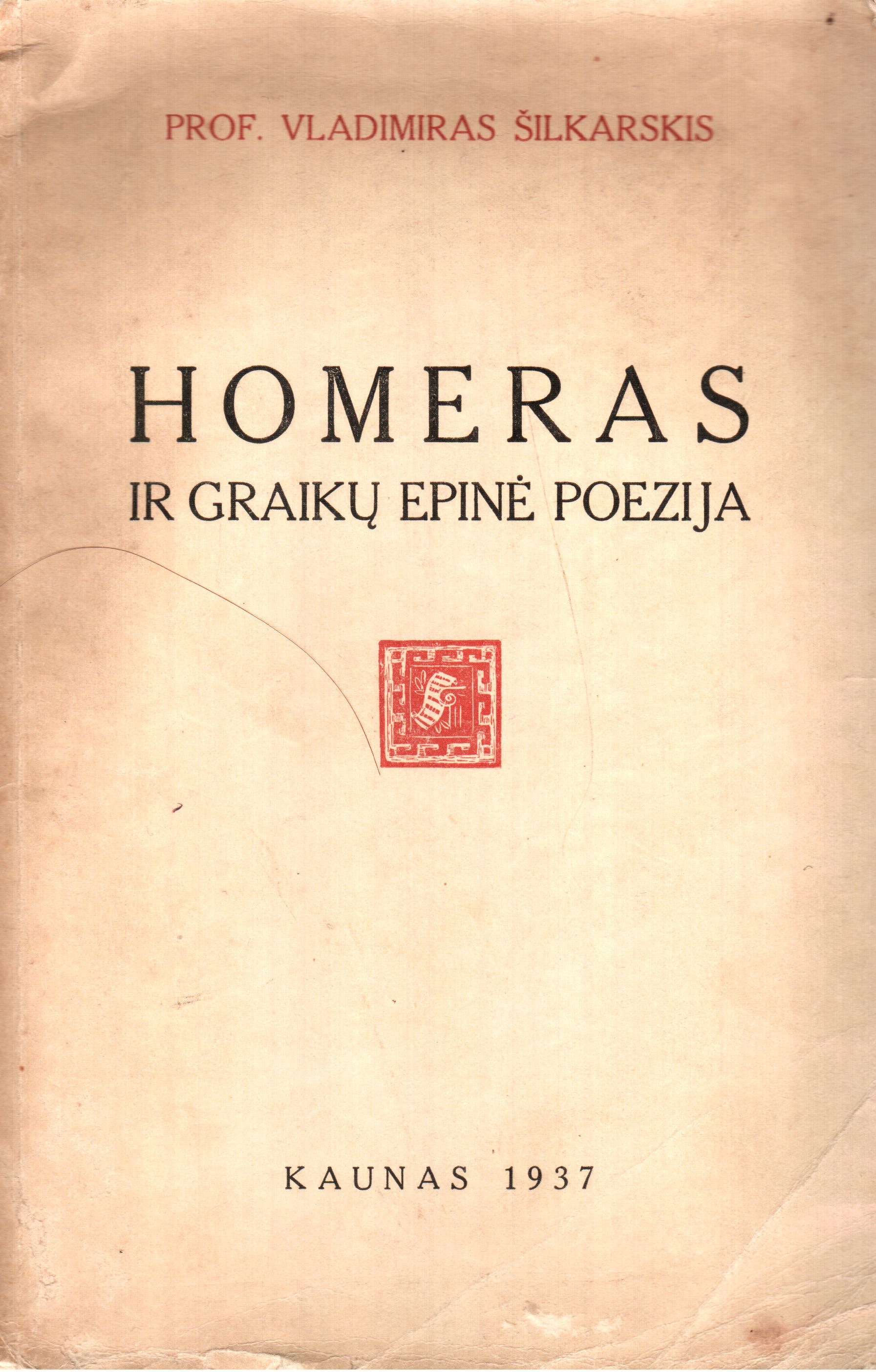 Homeras ir graikų epinė poezija by Vladimiras Šilkarskis | Goodreads