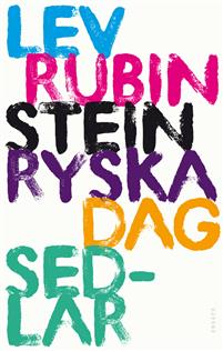 Ryska dagsedlar by Lev Rubinstein | Goodreads