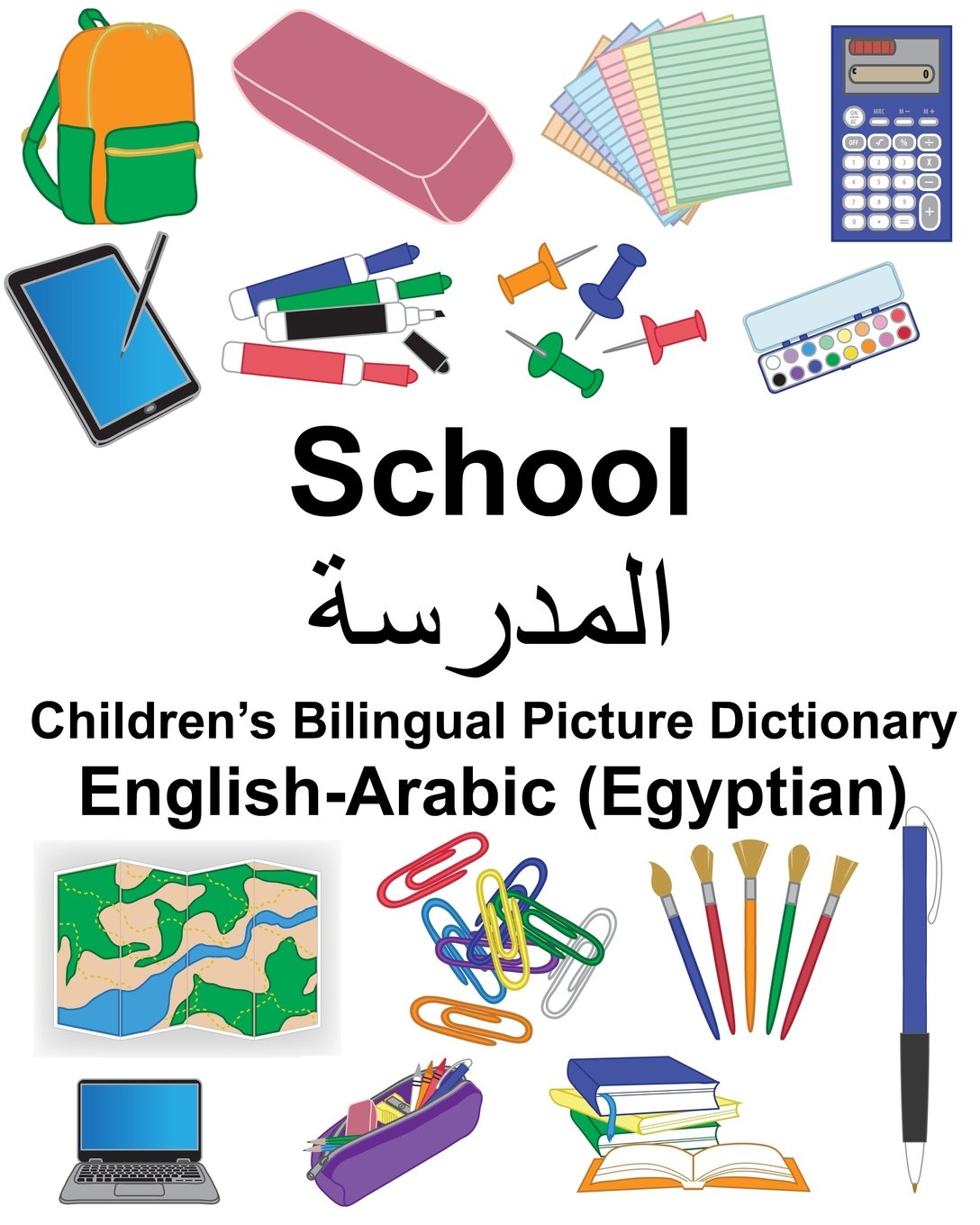 English-Arabic (Egyptian) School Children’s Bilingual Picture ...
