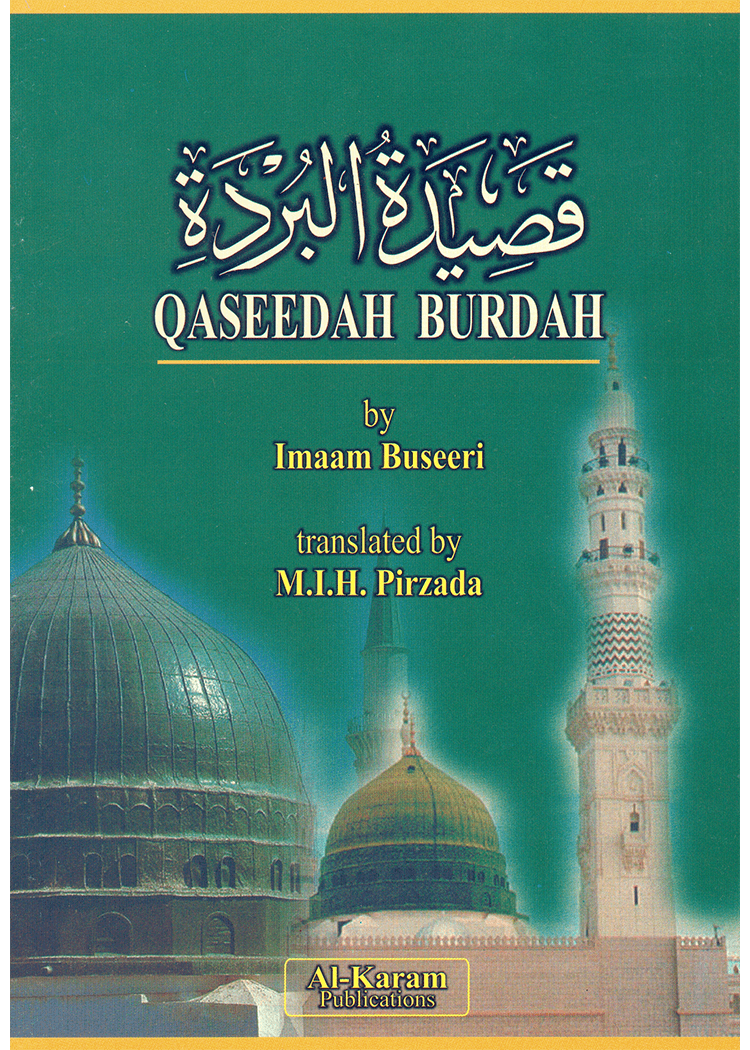 Qaseedah Burdah by Imam al-Busiri | Goodreads