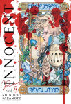 Innocent Rouge, Vol. 8 by Shin'ichi Sakamoto | Goodreads