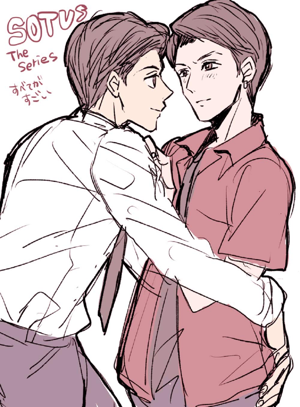 SOTUS (the series): เรื่องราวความรักระหว่างเรา by BitterSweet | Goodreads