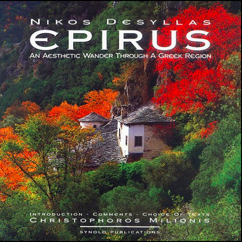 Epirus: an aesthetic wander through a Greek region by Νίκος Δεσύλλας ...