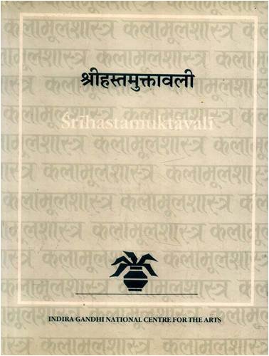 Srihastamuktavali by Maheswar Neog & Kapila Vatsyayan | Goodreads