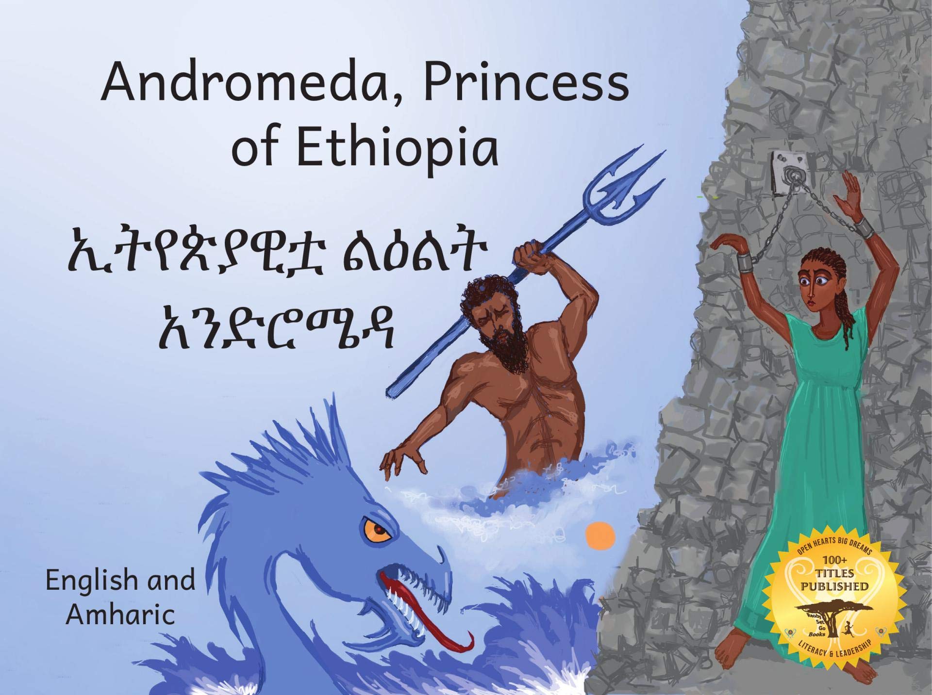 Andromeda, Princess of Ethiopia: The Legend in The Stars in Amharic and ...