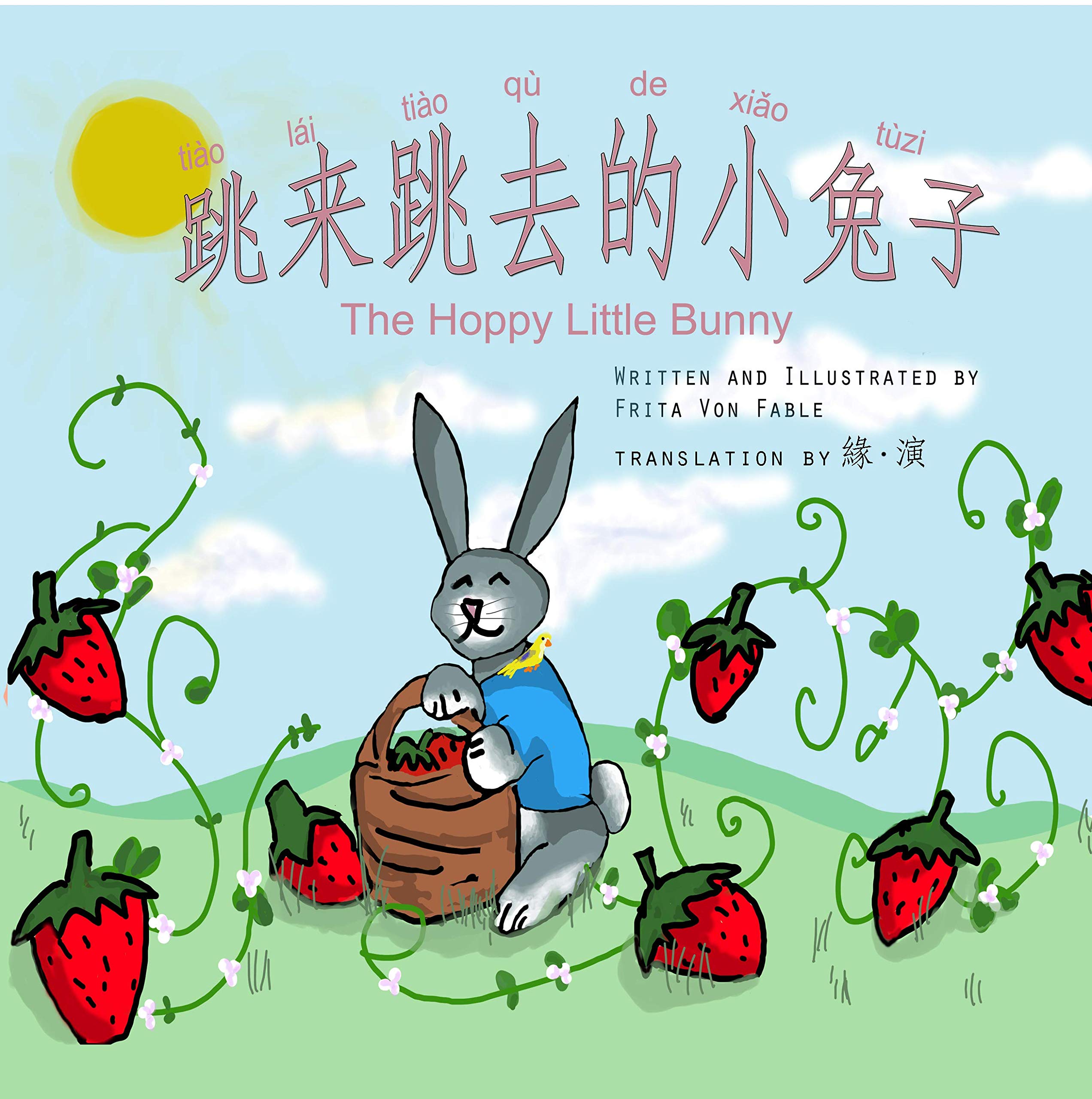 跳来跳去的小兔子 (The Hoppy Little Bunny): by Frita Von Fable | Goodreads