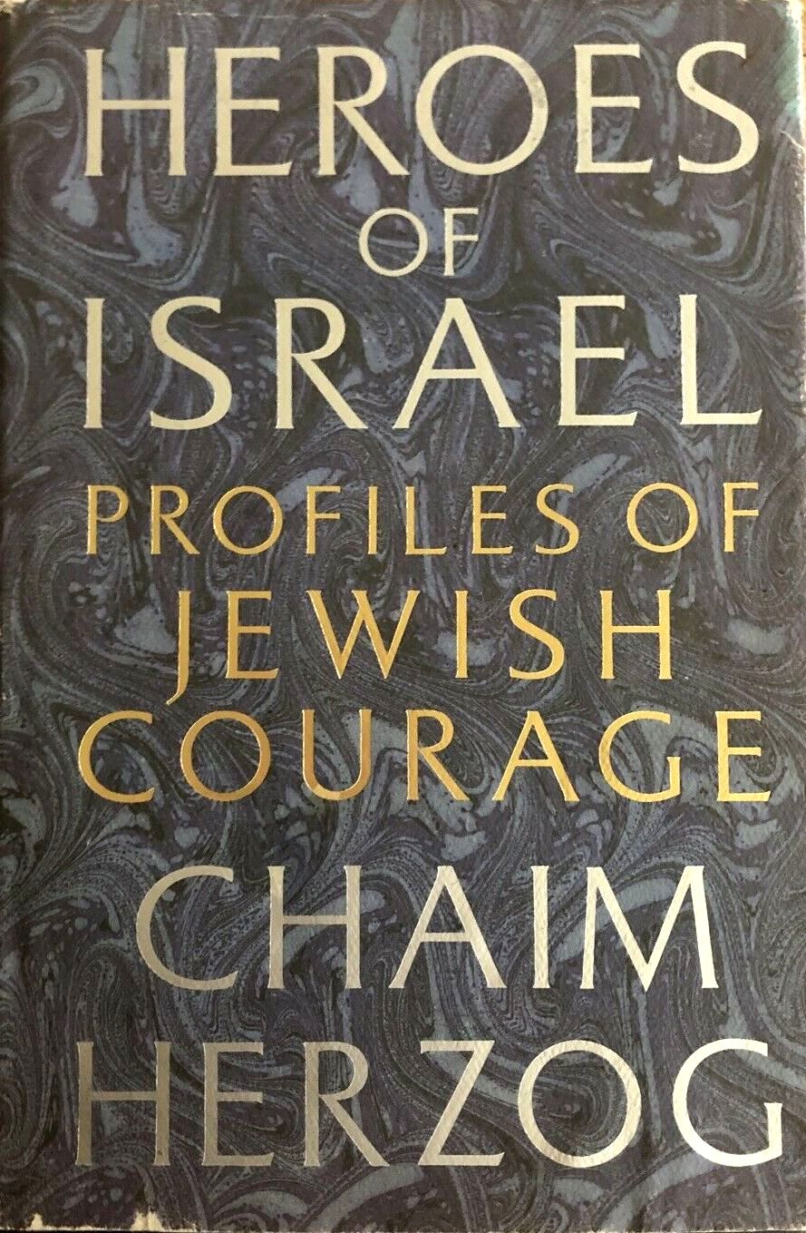 Heroes Of Israel: Profiles Of Jewish Courage by Chaim Herzog | Goodreads