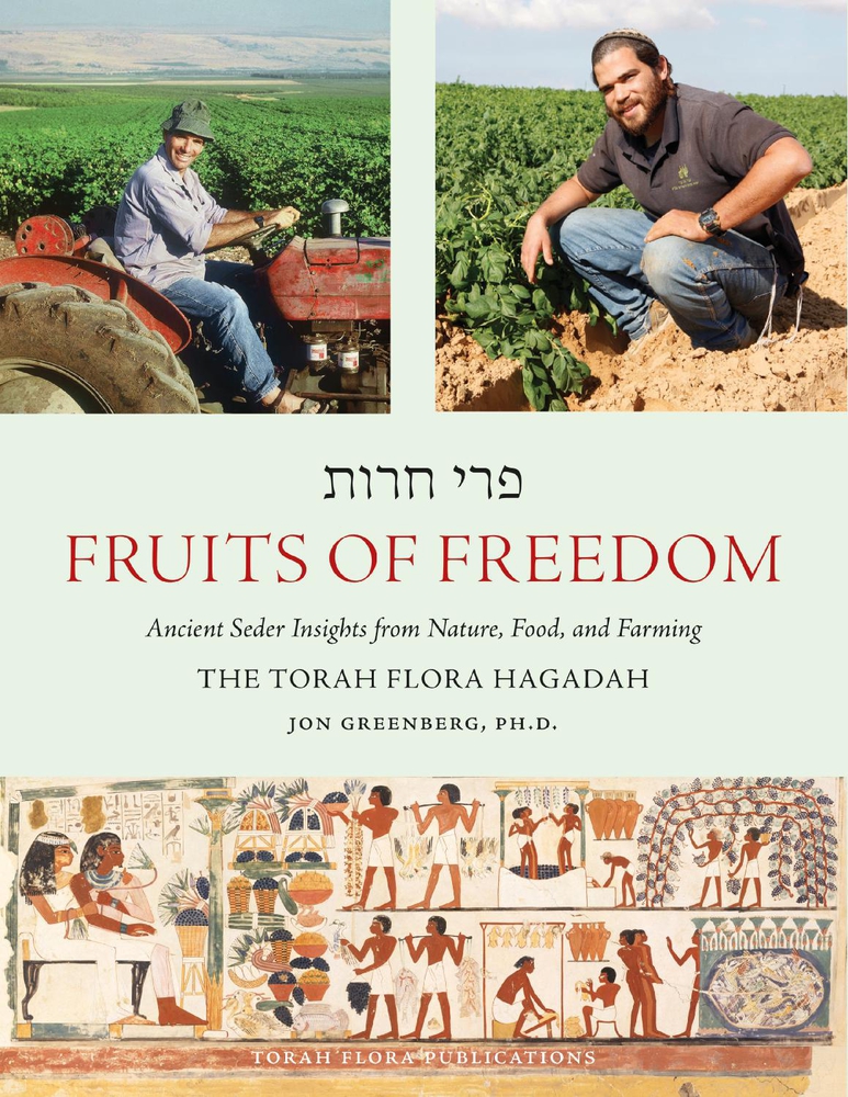 Fruits of Freedom: The Torah Flora Hagadah by Jon Greenberg | Goodreads