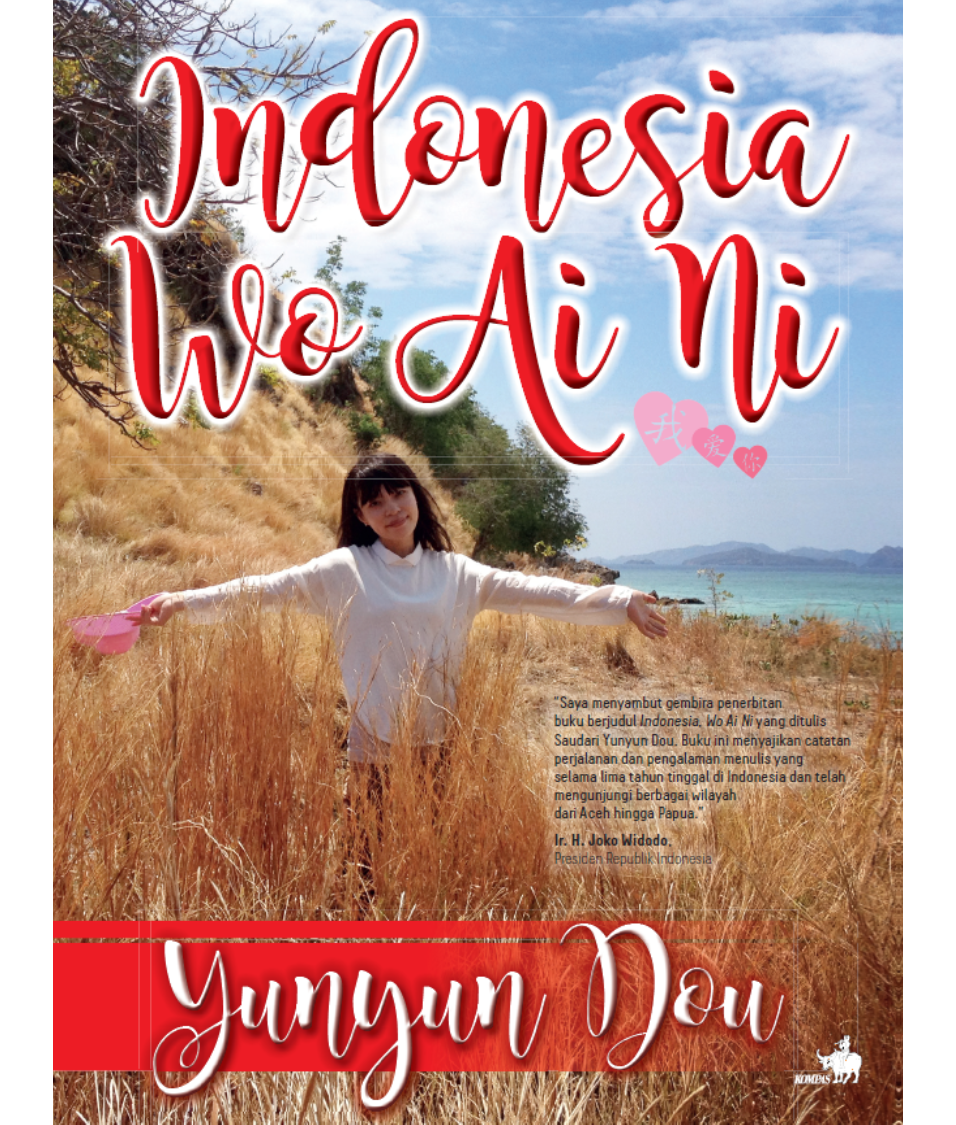 Indonesia Wo Ai Ni by Yunyun Dou | Goodreads