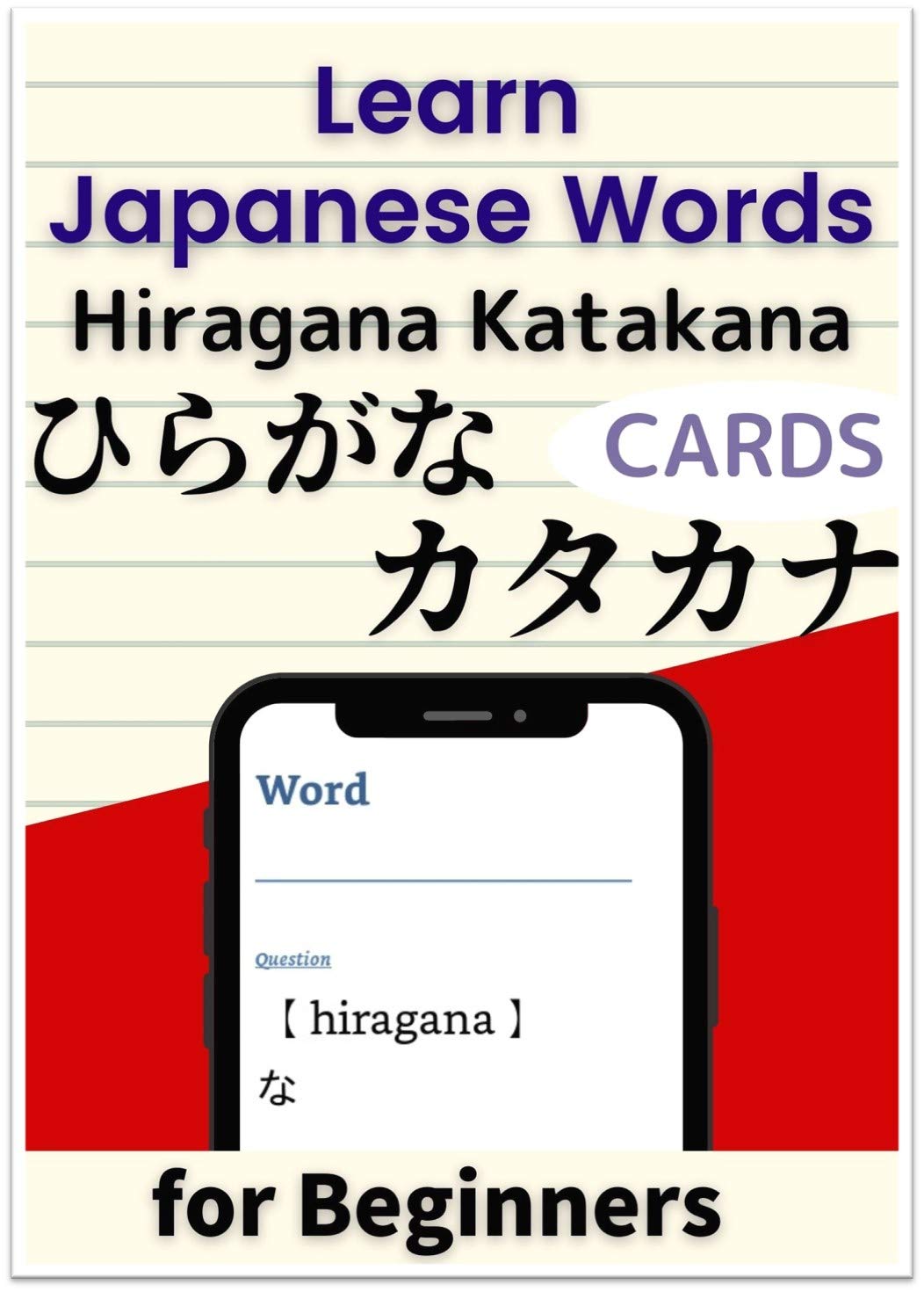 Flash Card Hiragana Katakana at Harry Herzog blog