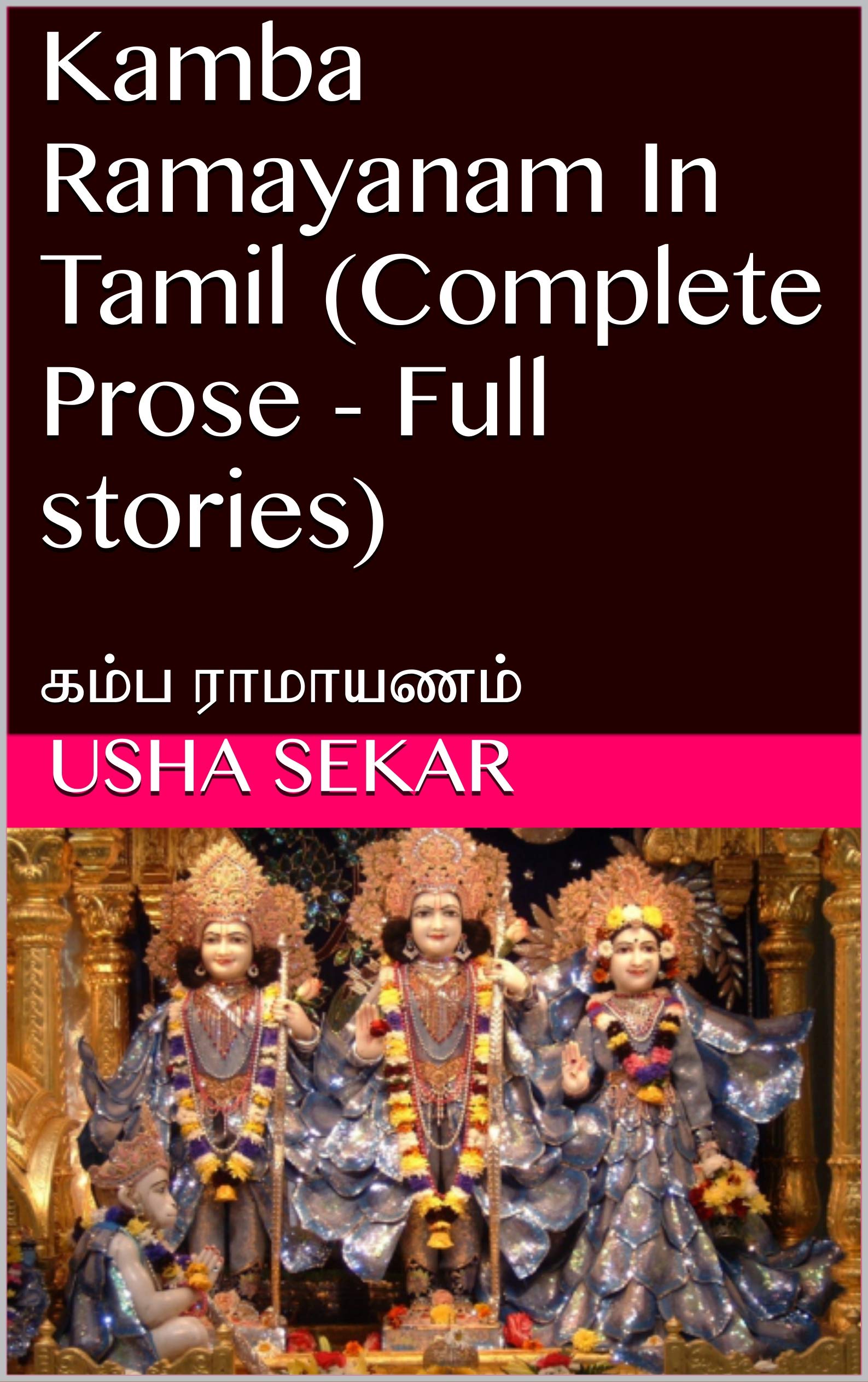 Kamba Ramayanam In Tamil (Complete Prose - Full stories): கம்ப ராமாயணம் ...