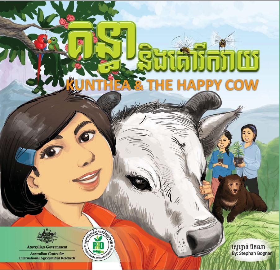 Kunthea and the Happy Cow by Bognar, Stephan | Goodreads