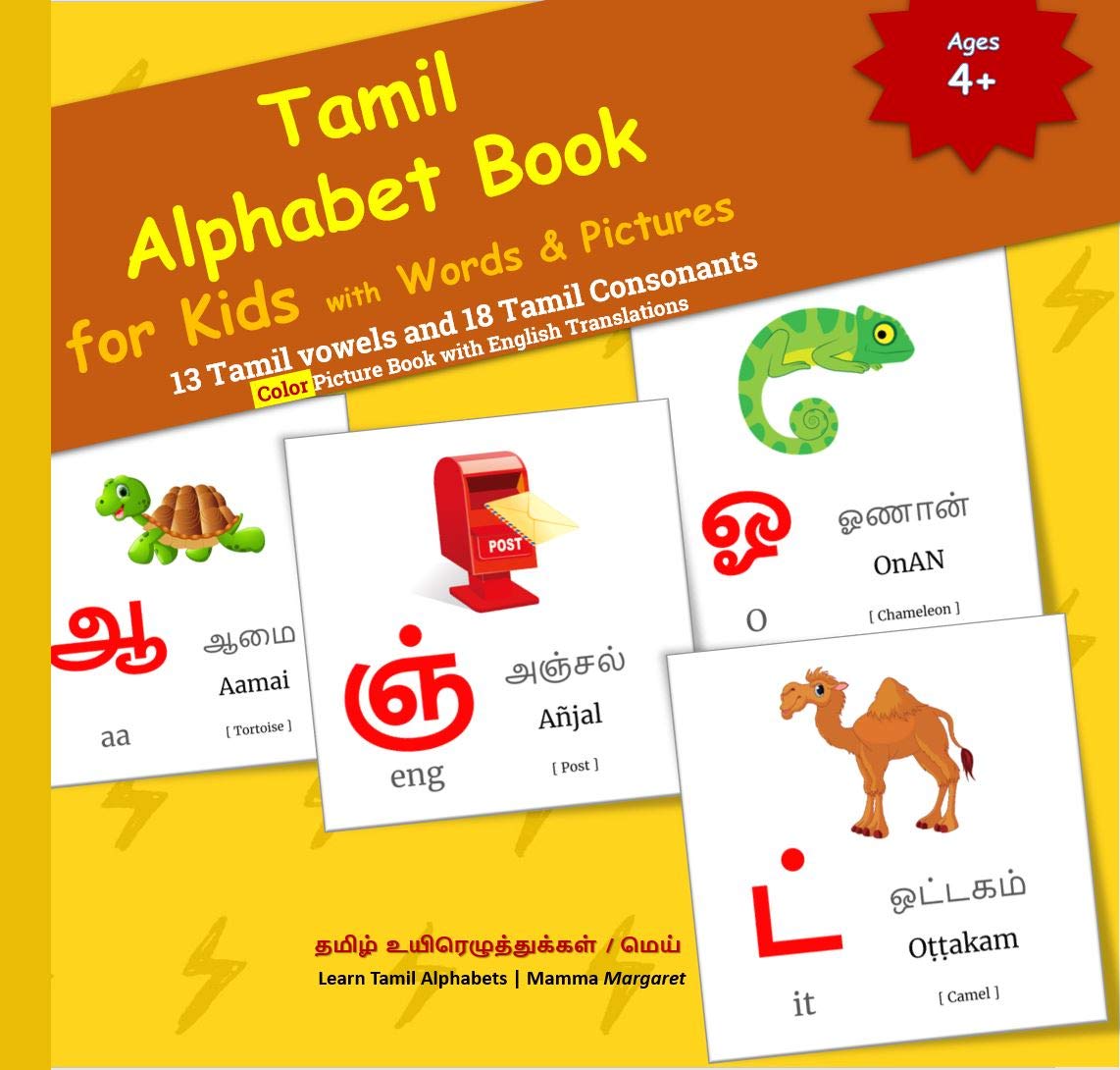 Tamil Alphabet Book for Kids with Words & Pictures: தமிழ் ...