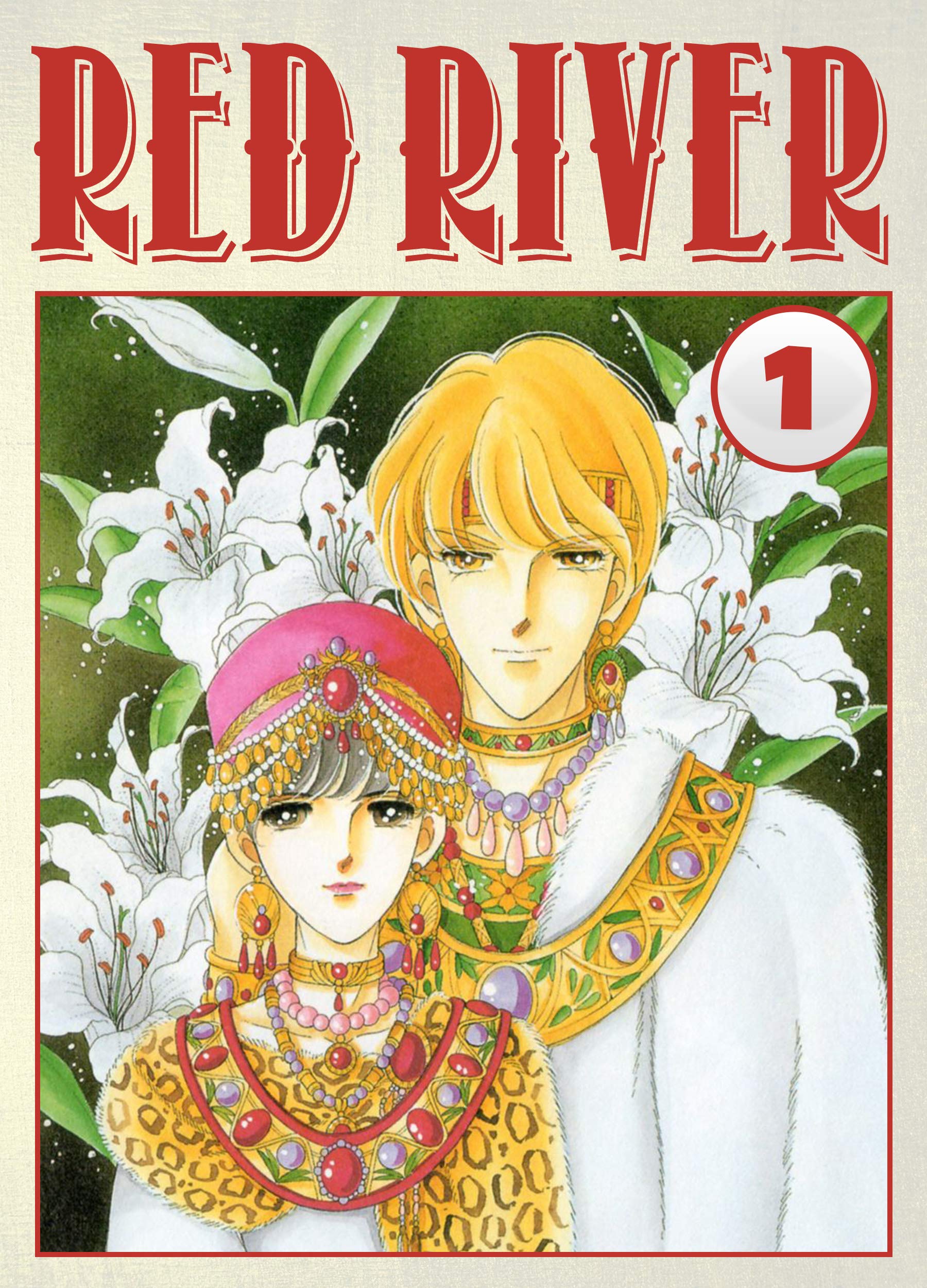 Red River: Book 1 - Red River for kid Action Manga comedy phantasy ...