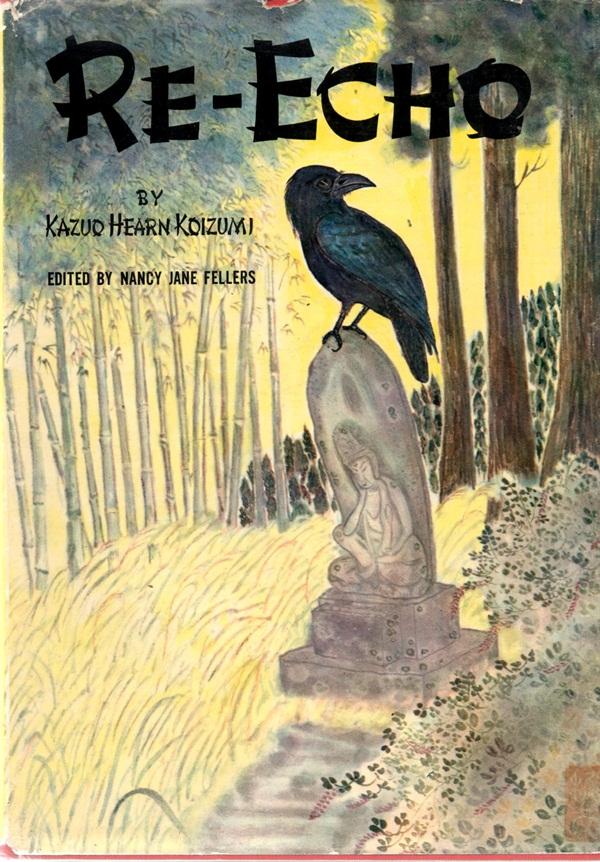 Re-Echo by Kazuo Koizumi | Goodreads