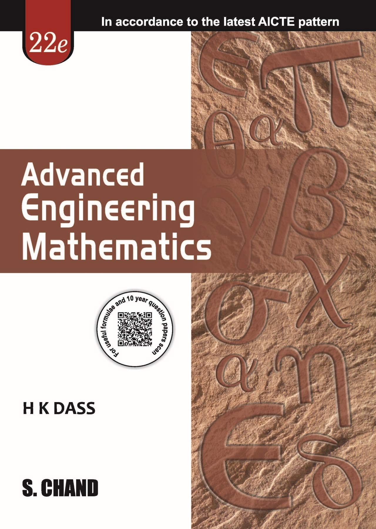 Advanced Engineering Mathematics by Dass H.K. | Goodreads