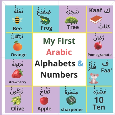 My First Arabic Alphabets & Numbers: Arabic Alphabet Picture Book ...