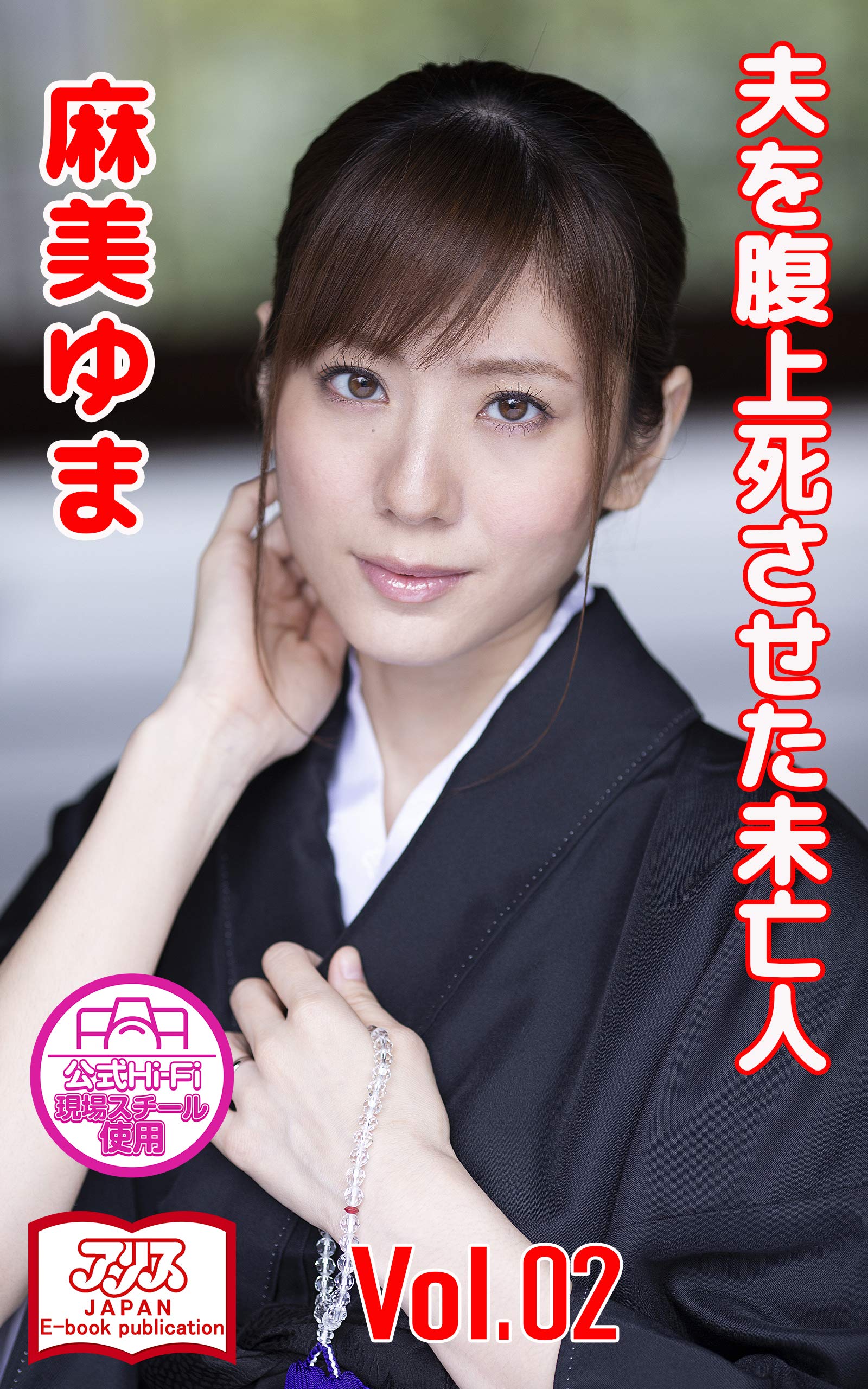 Yuma Asami's Instagram, Twitter & Facebook on IDCrawl