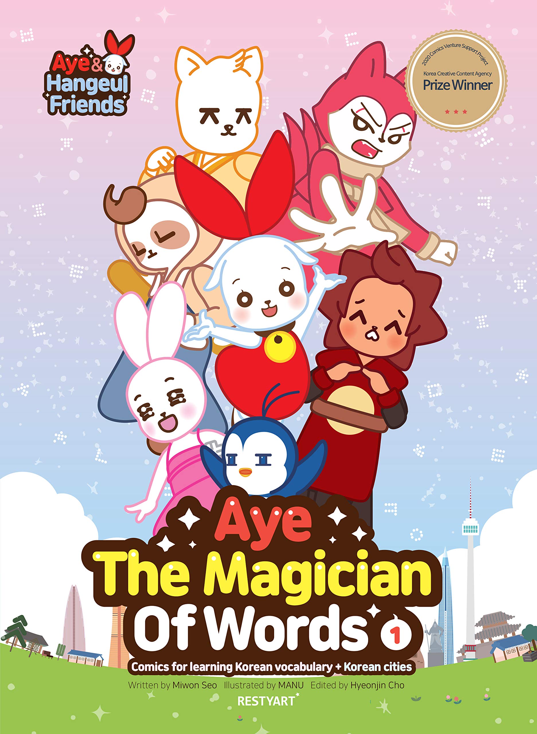 Aye The Magician Of Words: Educational Hangul comic book for learning ...