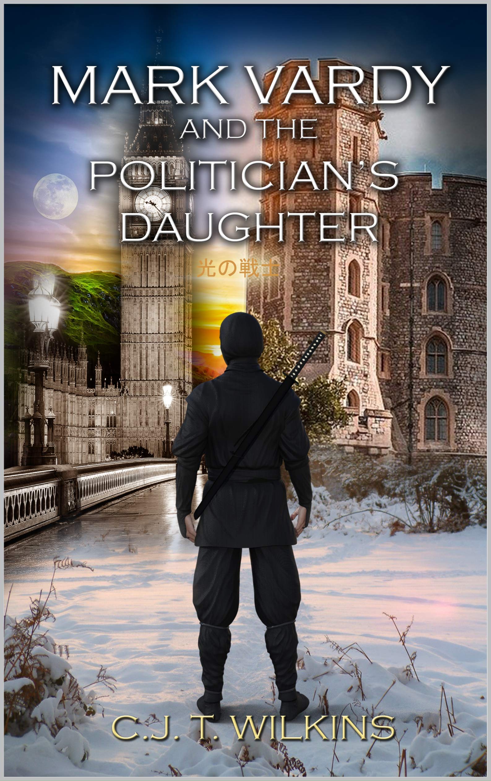 Mark Vardy and the Politician's Daughter: A Children's Martial Arts and ...