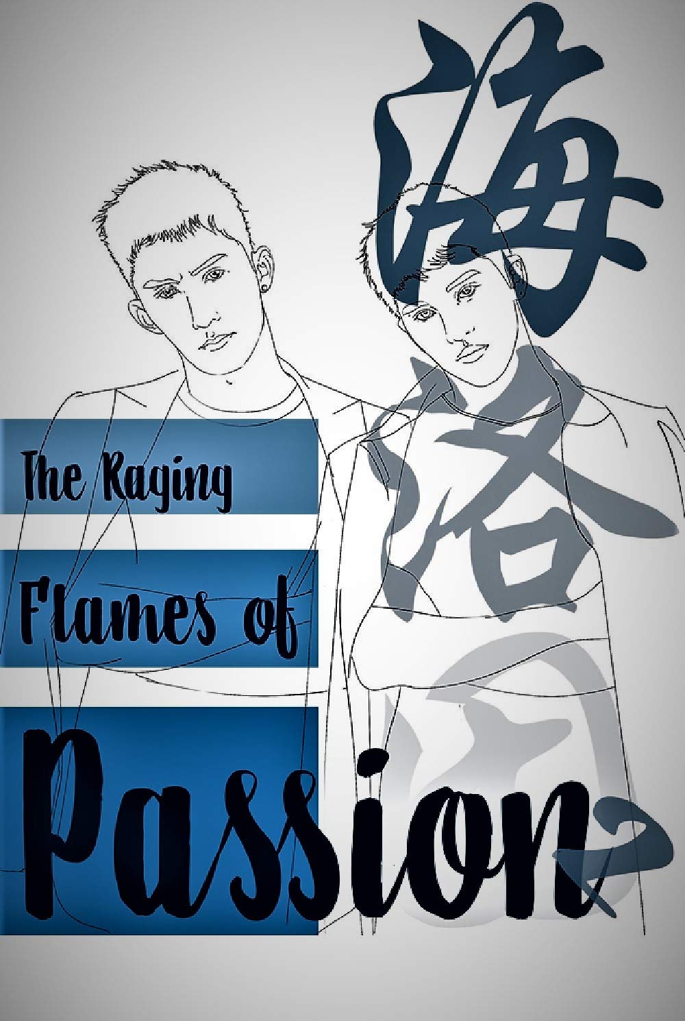 ADDICTED Series BOOK 2: The Raging Flame Of Passion: Are You Addicted ...