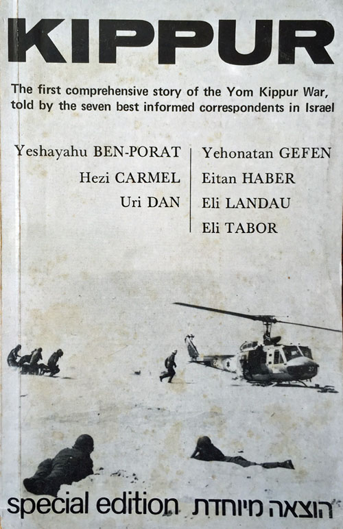 Kippur: the First comprehensive story of the Yom Kippur War by ...