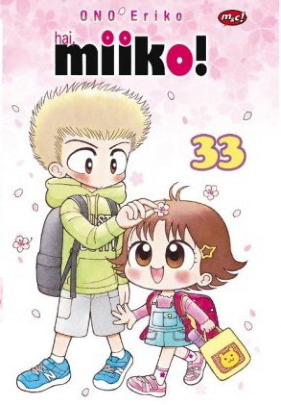 Hai, Miiko! 33 by Eriko Ono | Goodreads