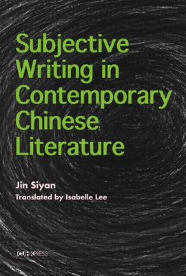 Subjective Writing in Contemporary Chinese Literature: Subjective ...
