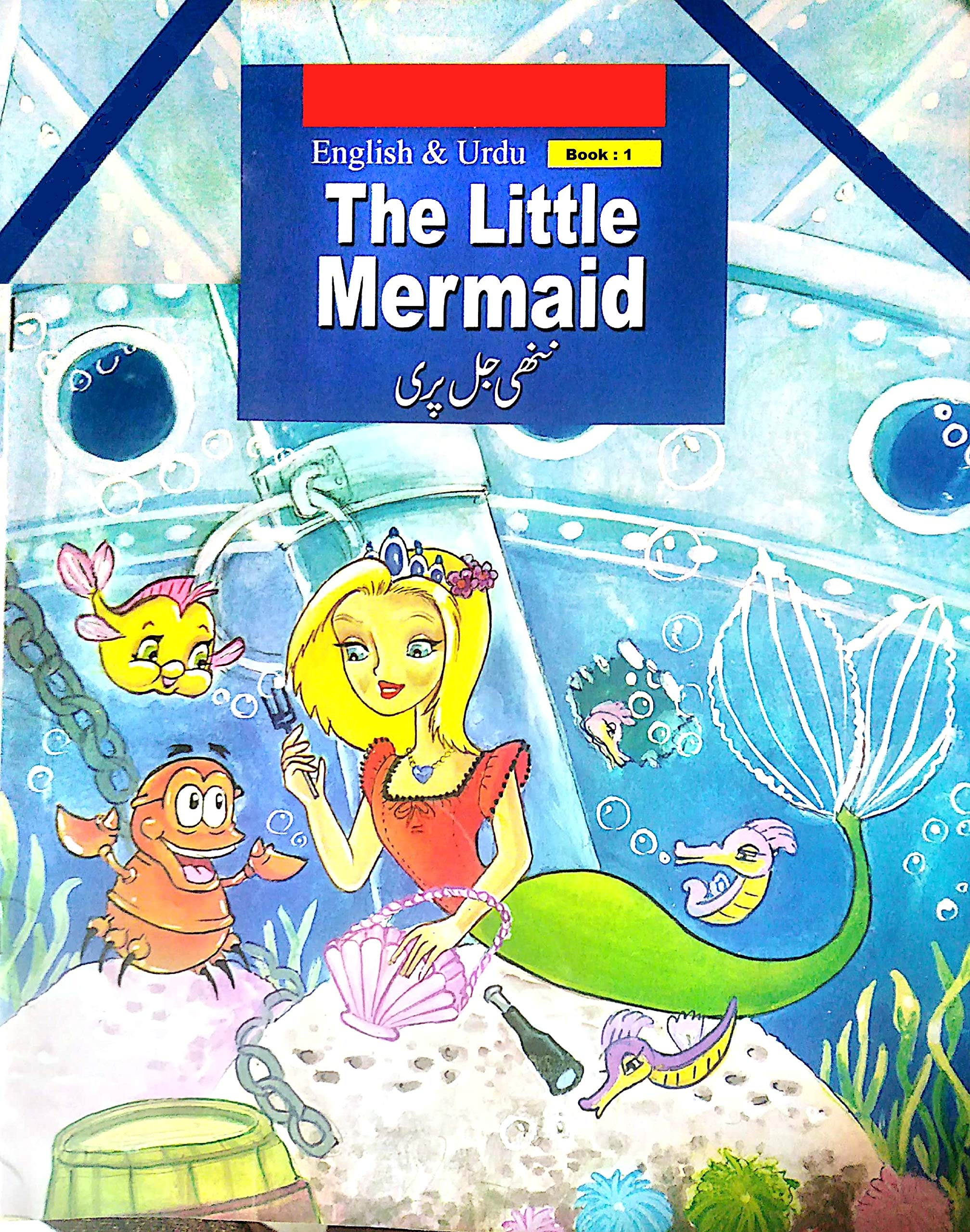 The Little Mermaid: Half Fish - Half Girl by Muhammad Irfan | Goodreads