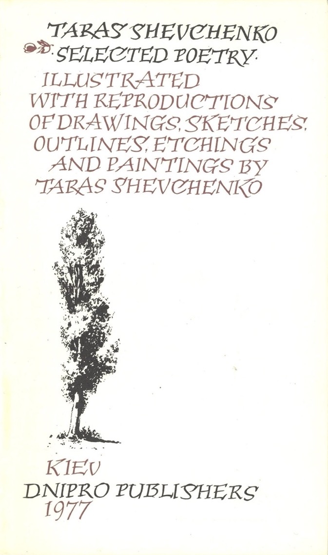 Selected Poetry/Вибрані поезії by Taras Shevchenko | Goodreads