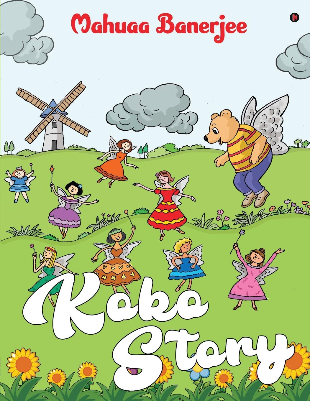 Koko Story by Mahuaa Banerjee | Goodreads