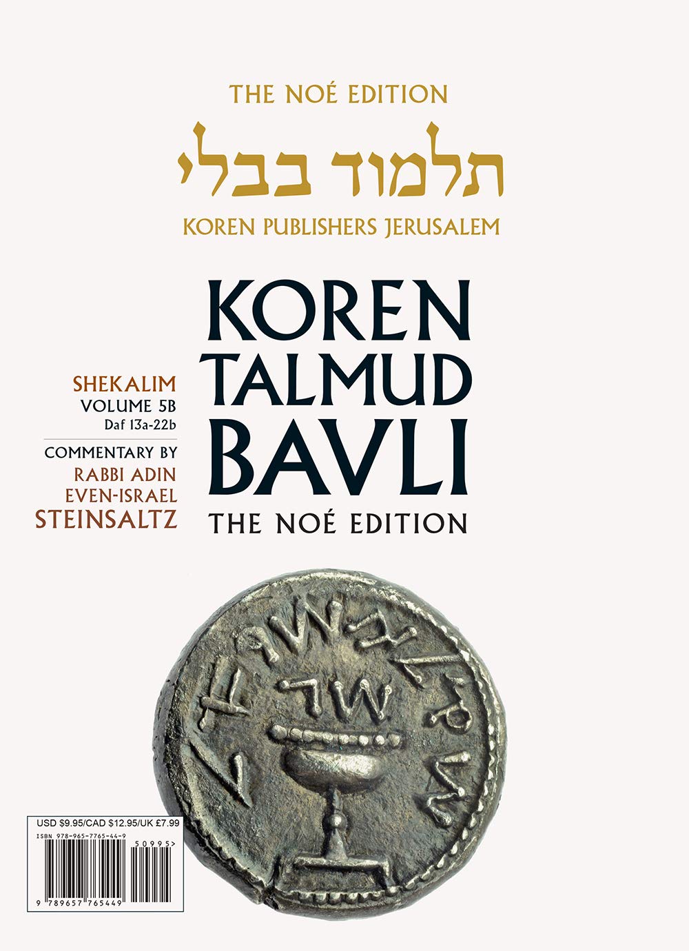 Koren Talmud Bavli V5b: Shekalim, Daf13a-22b, Noeי Color Pb, H/E by ...