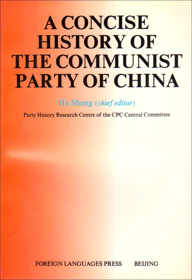 A Concise History of the Communist Party of China by Sheng Hu | Goodreads