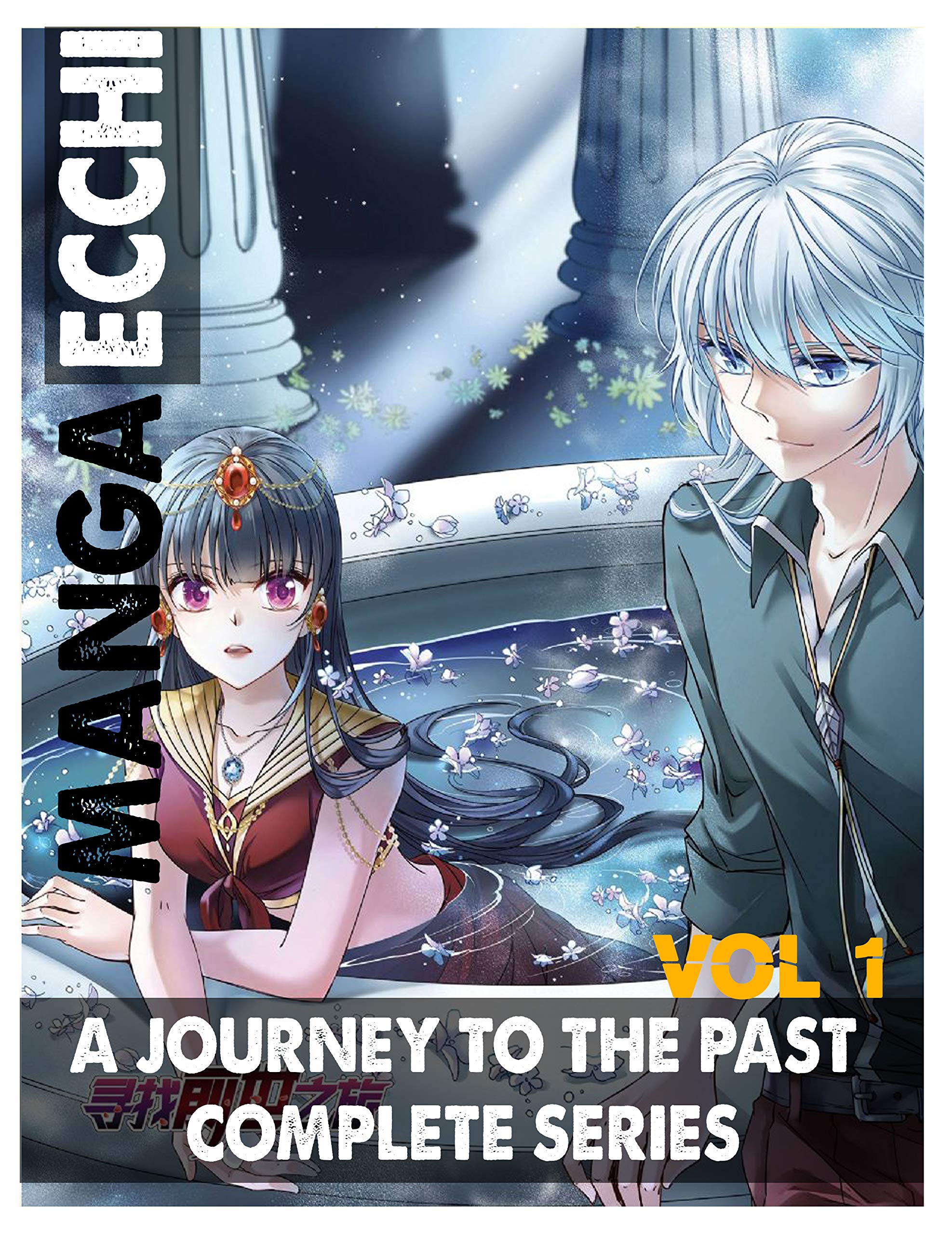 Cool Ecchi Manga A Journey To The Past Complete Series: Ecchi Romance A ...