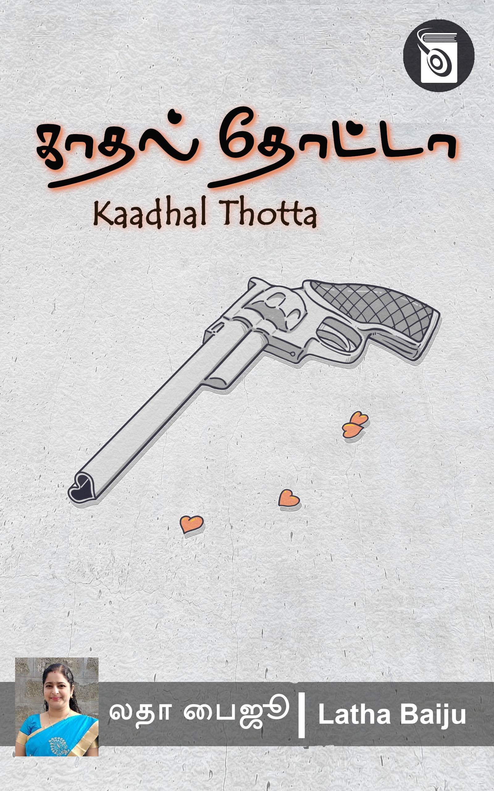 Kaadhal Thotta (Tamil Edition) by Latha Baiju | Goodreads
