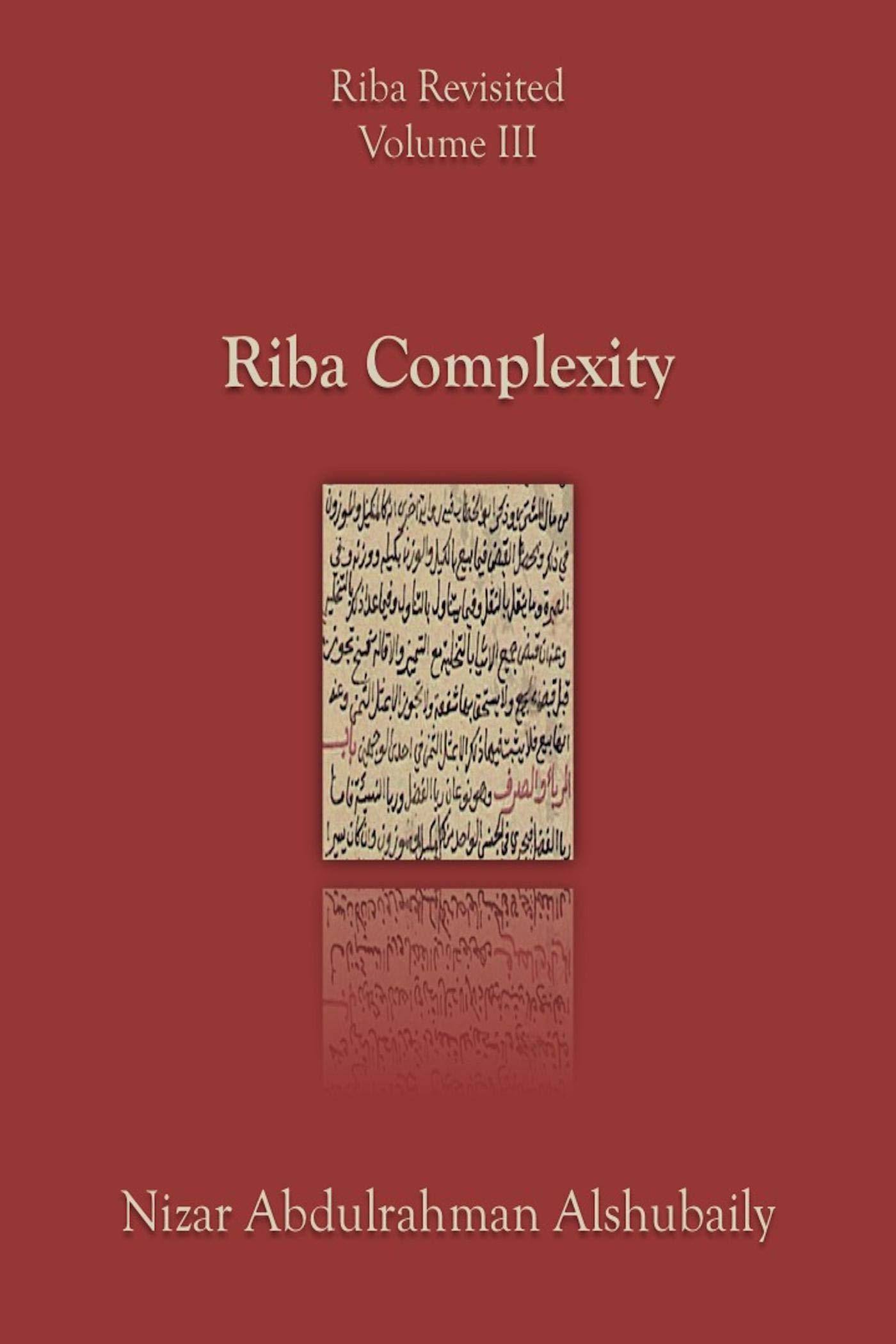 Riba Complexity (Riba Revisited Book 3) by Nizar Alshubaily | Goodreads