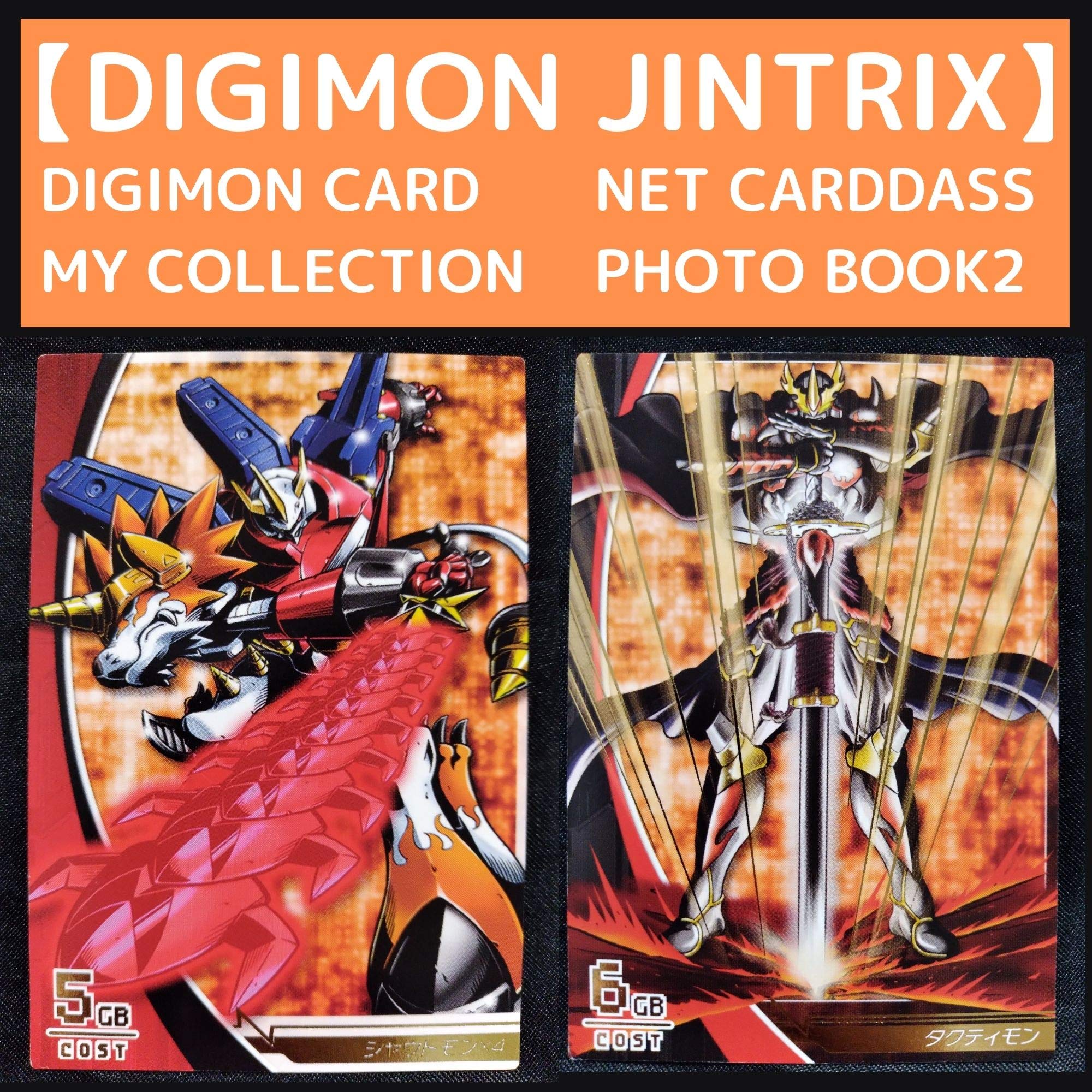 【DIGIMON CARD】NET CARDDASS DIGIMON JINTRIX DIGIMON ADVENTURE MY ...