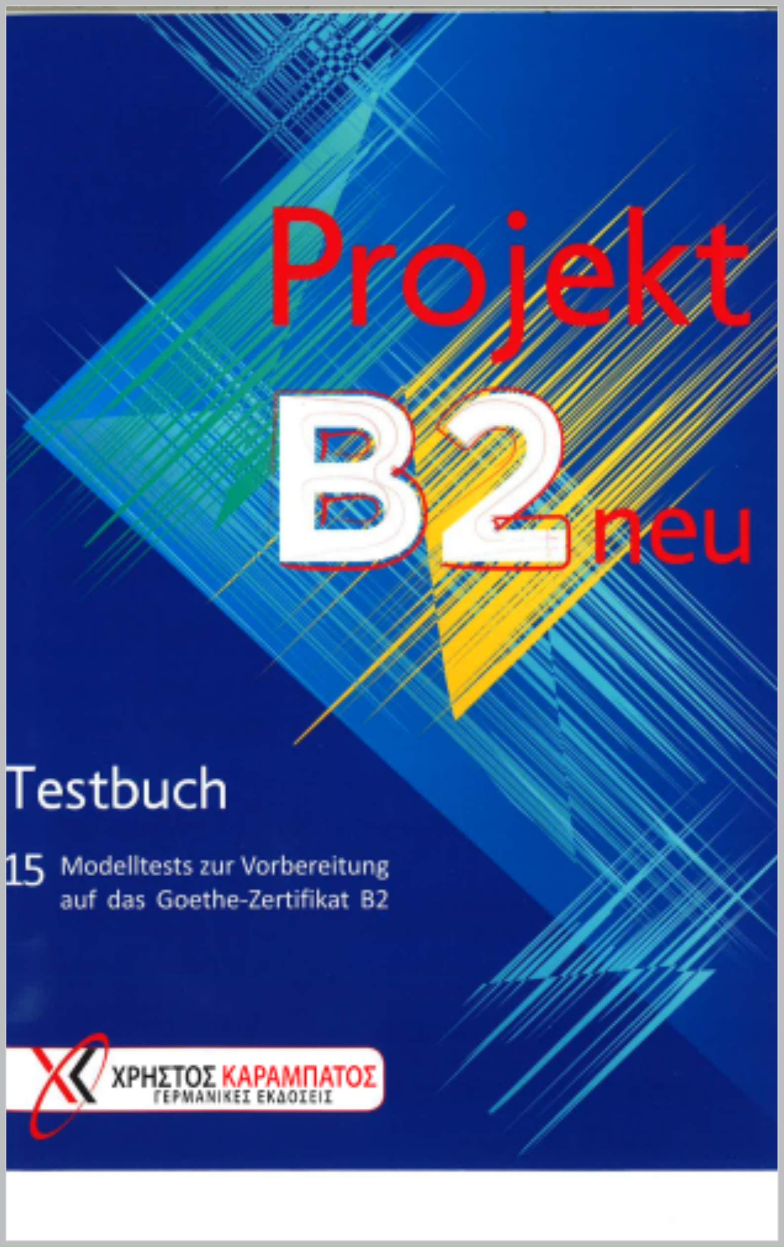 Projekt B2 neu. 15 Modelltests zur Vorbereitung auf das Goethe ...